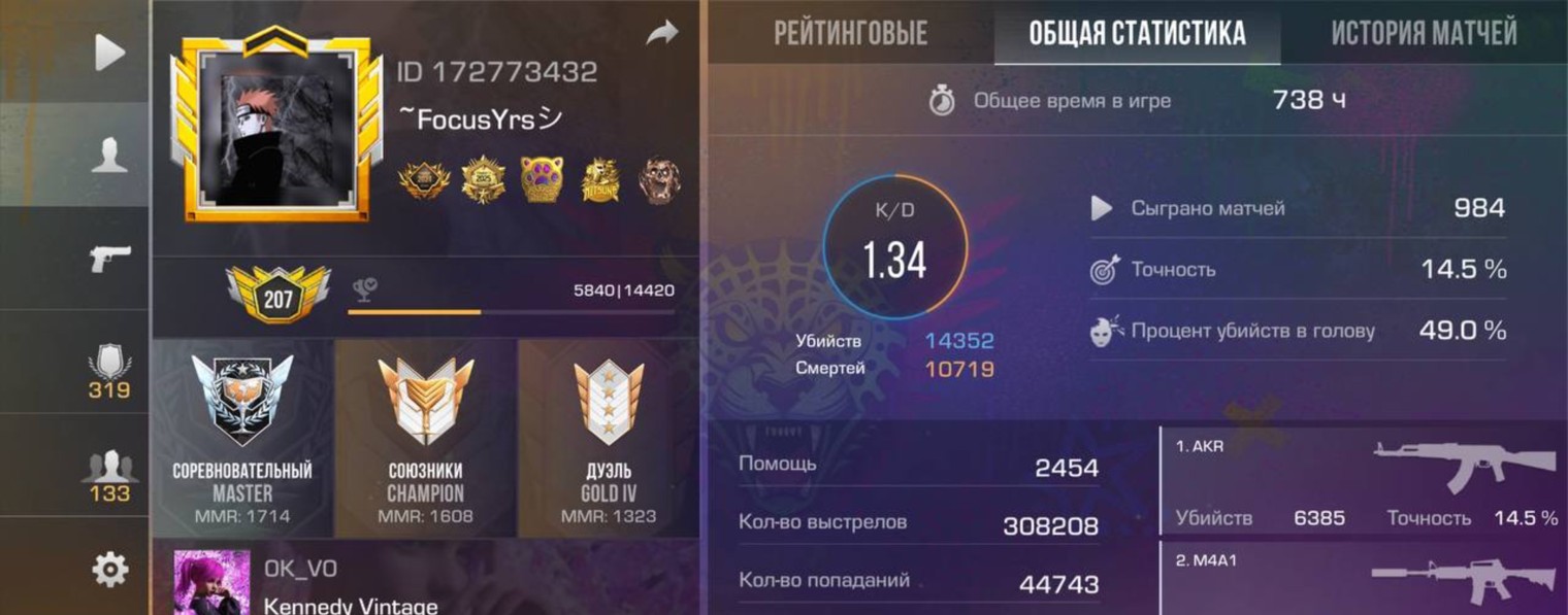 ~Focusbtw シ Standoff 2 / CS2