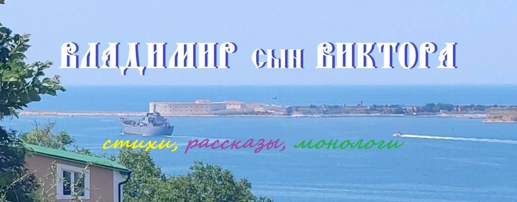 Странник*