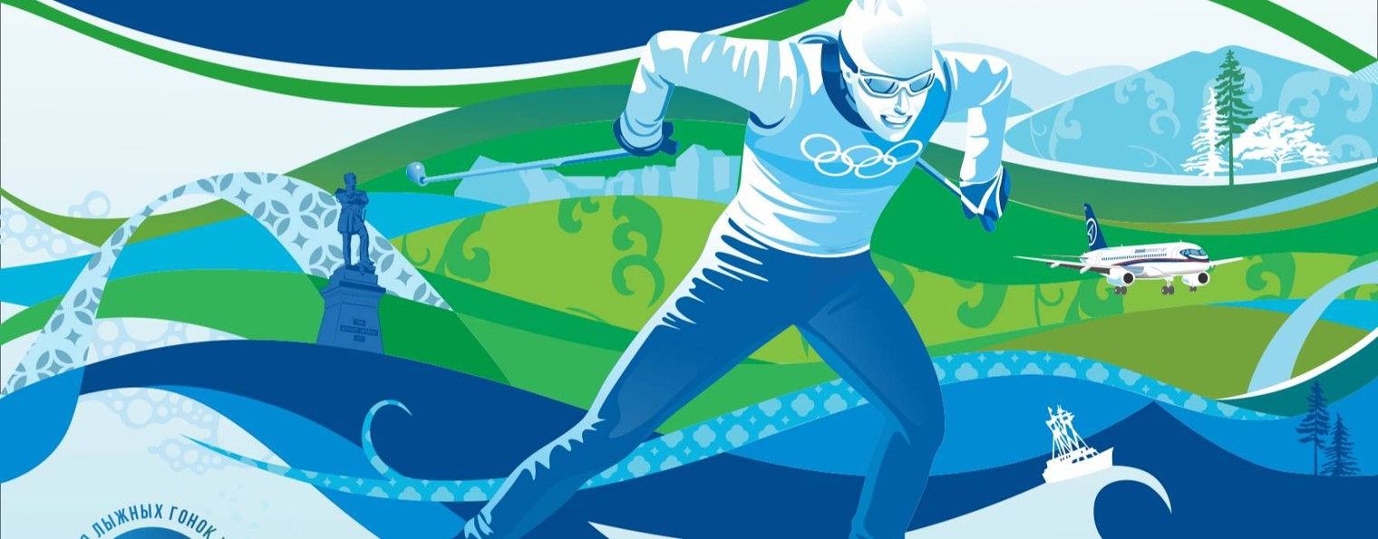 Лыжный комплекс "Нагорный" Хабаровск