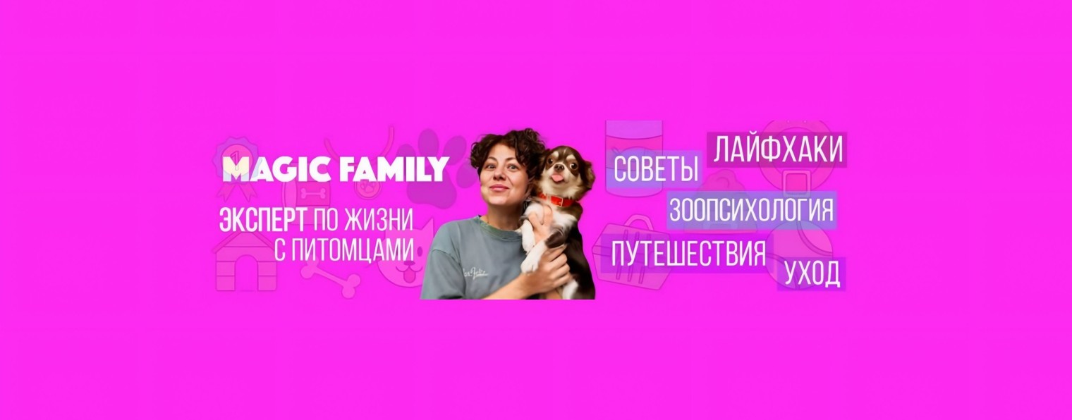 Magic Family