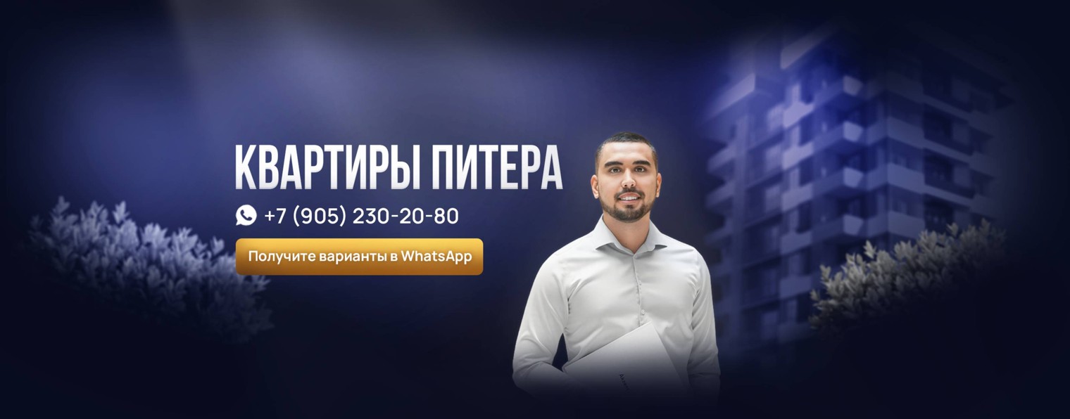 Азиз Квартиры СПб | Недвижимость СПб