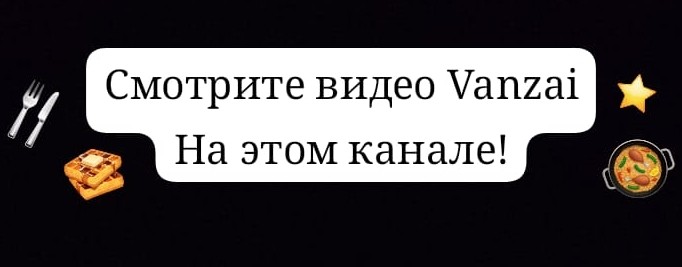 Иско