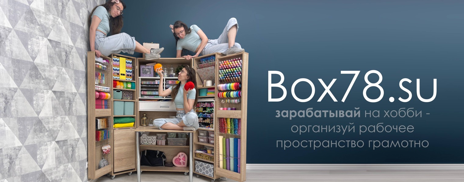 Box78.su