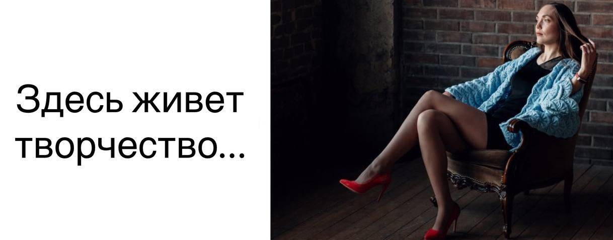 Алена Липницкая