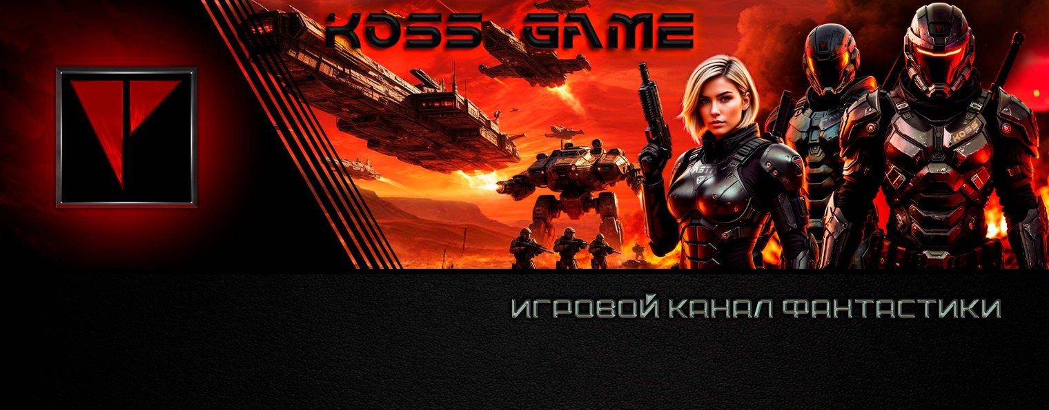 KOSS GAME