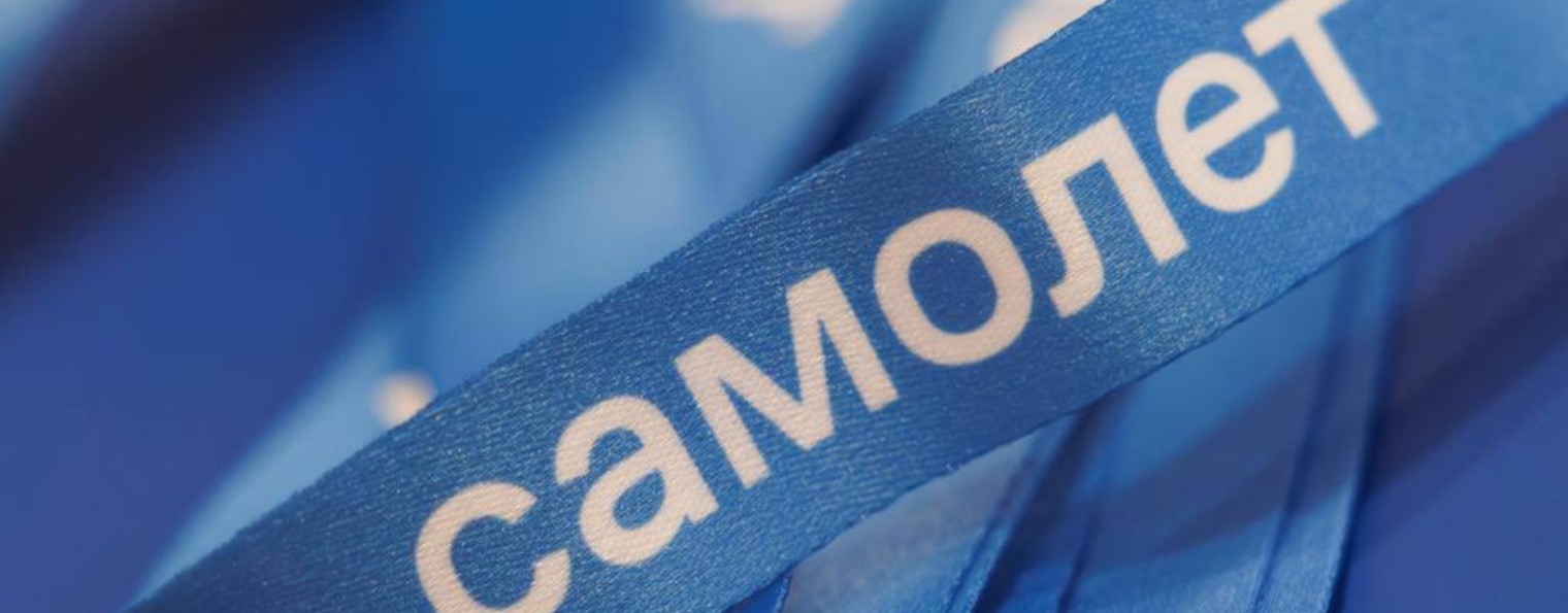 Алсу Серажетдинова