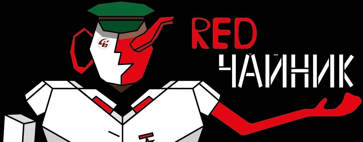 Red_Chainik