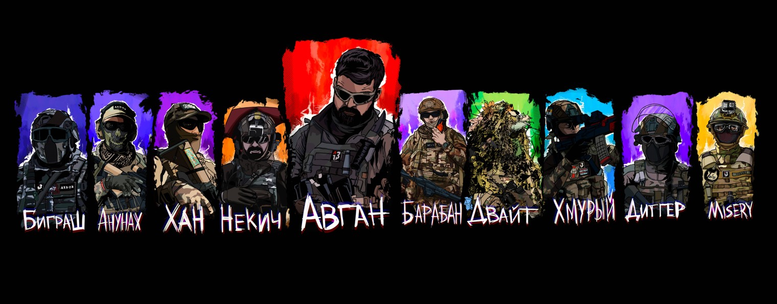 Аванпост 13| Airsoft