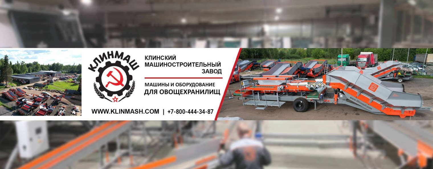 Клинский машиностроительный завод