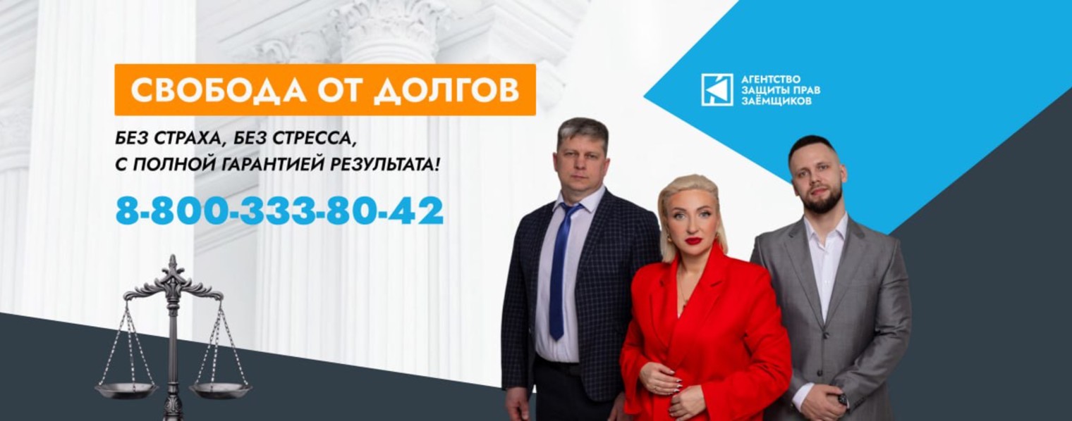Bez.dolgov.russia