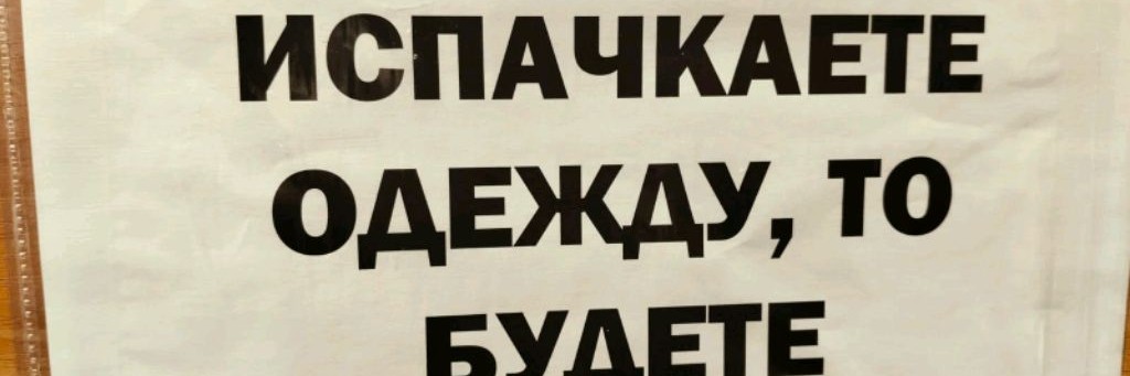 Ярик обычный