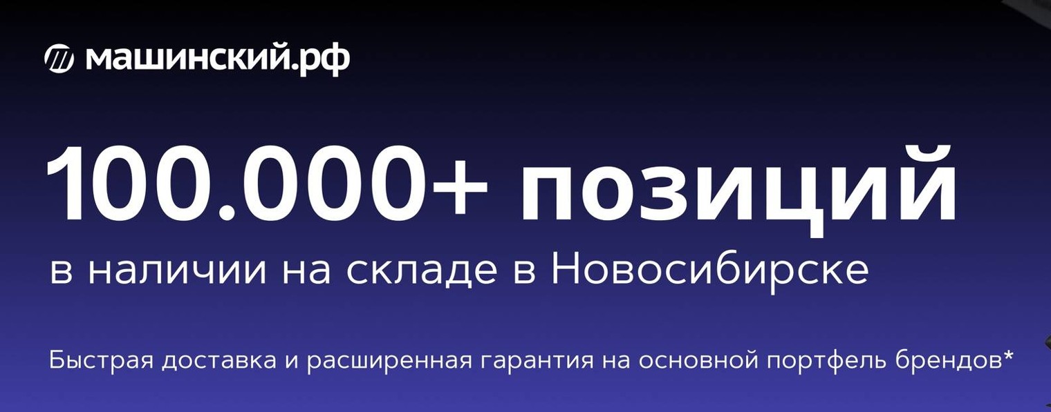 машинский.рф