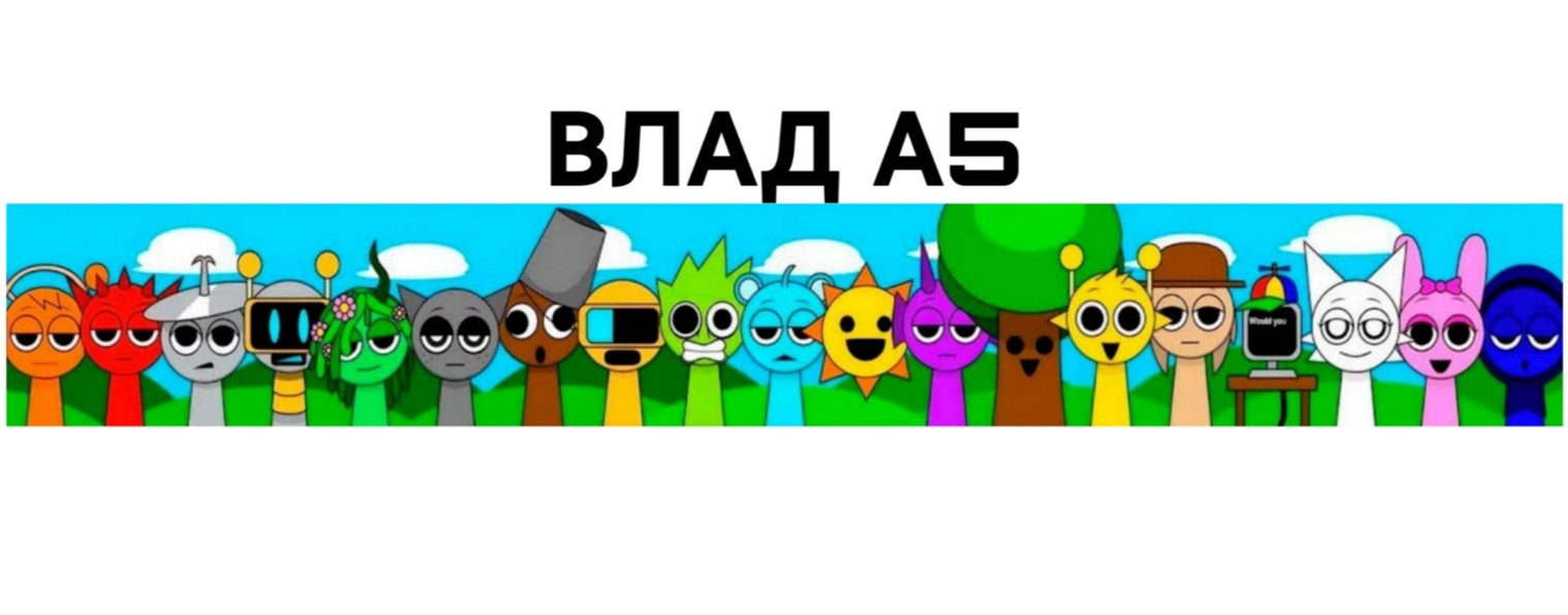 Баблос