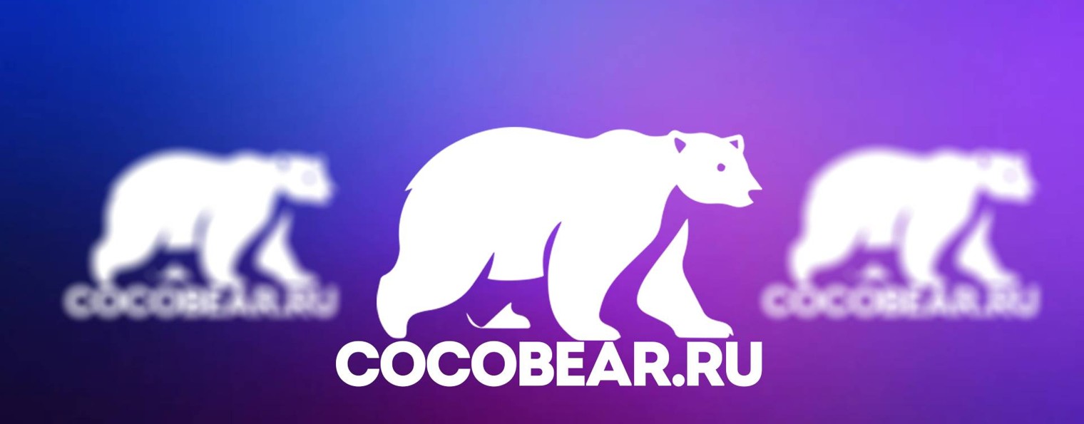 CocoBear.ru - Цифровые товары и услуги