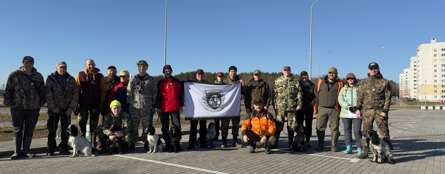 ЦСС РГОО БООР "Охотничьи спаниели"