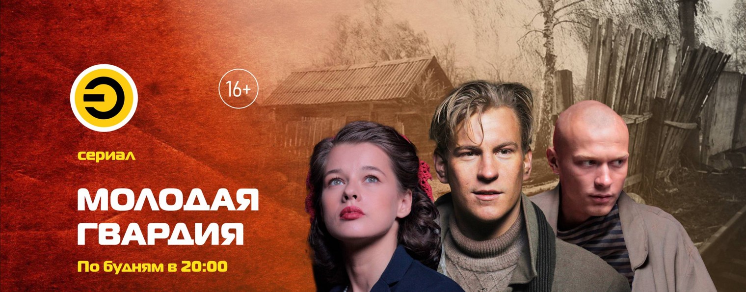 Телеканал "Эфир"