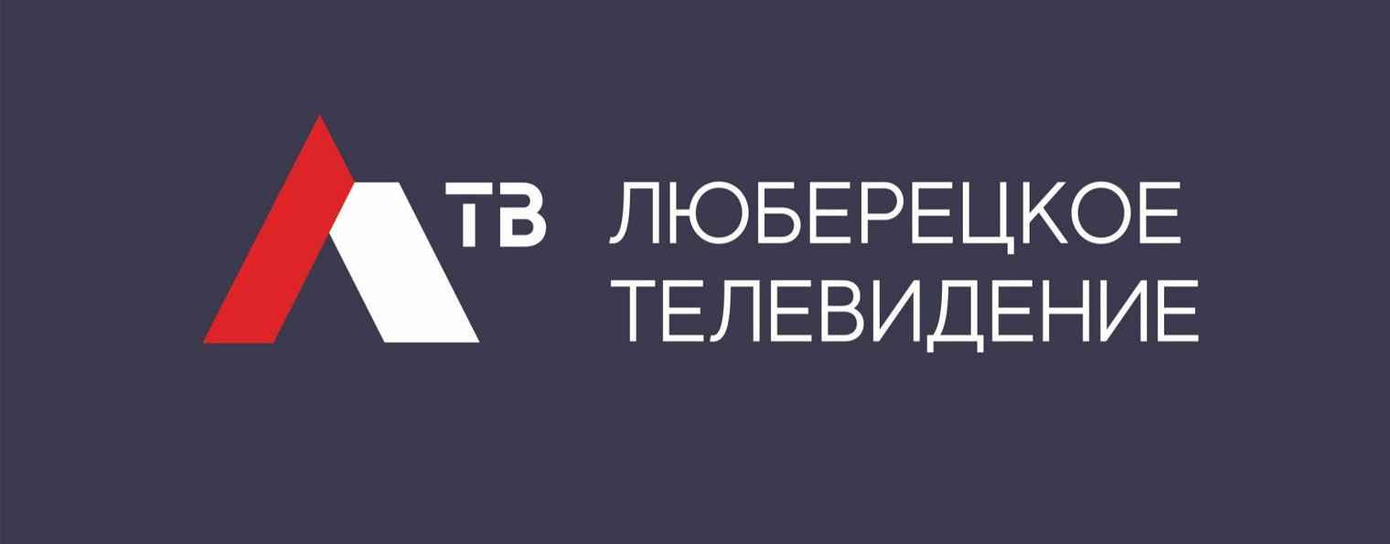 Телеканал "ЛТВ"