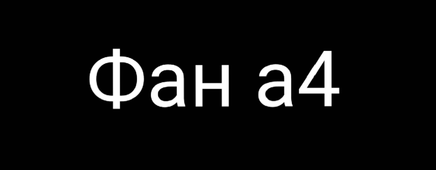 Разные Видео