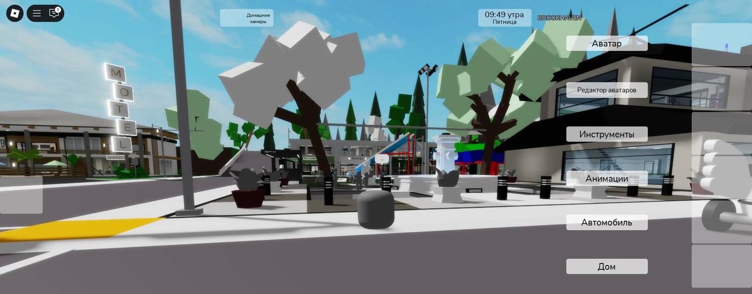 ROBLOX ЛЁНЯ