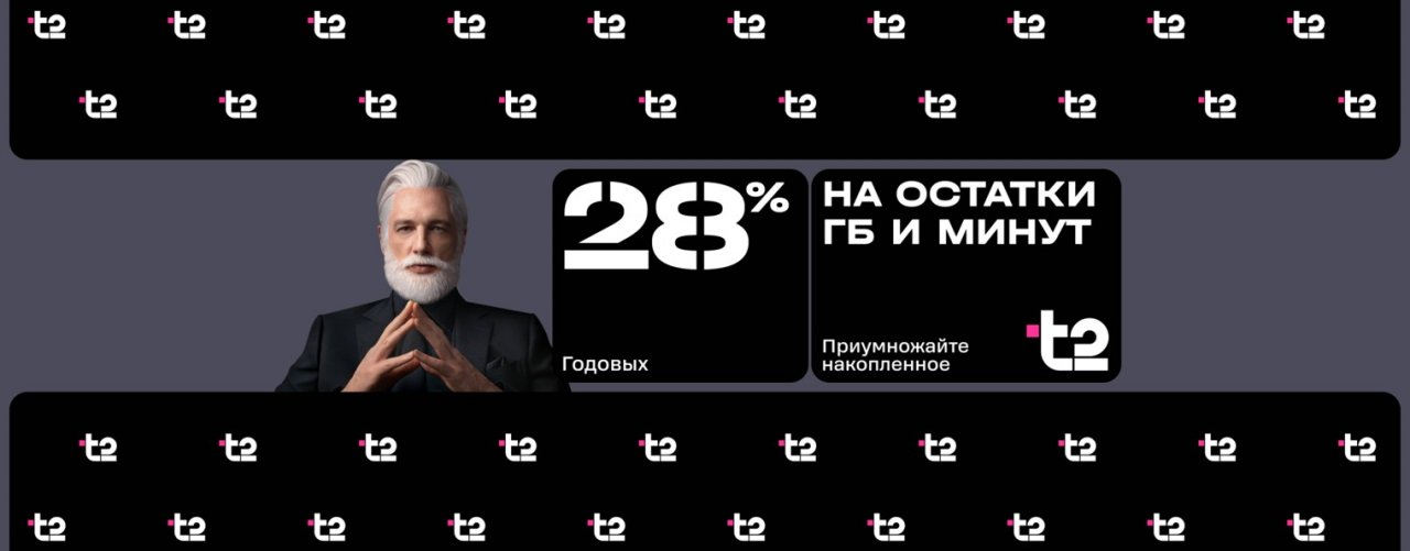 t2