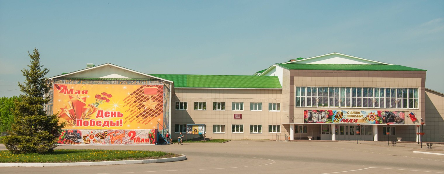ШИЛОВСКИЙ РДК