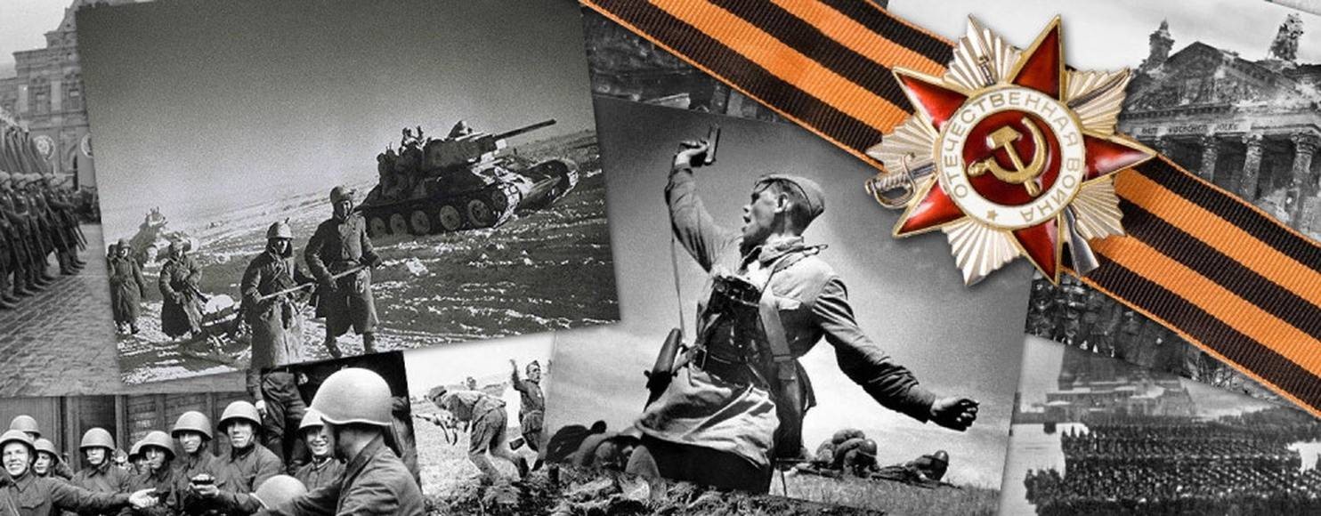 Исторический путь