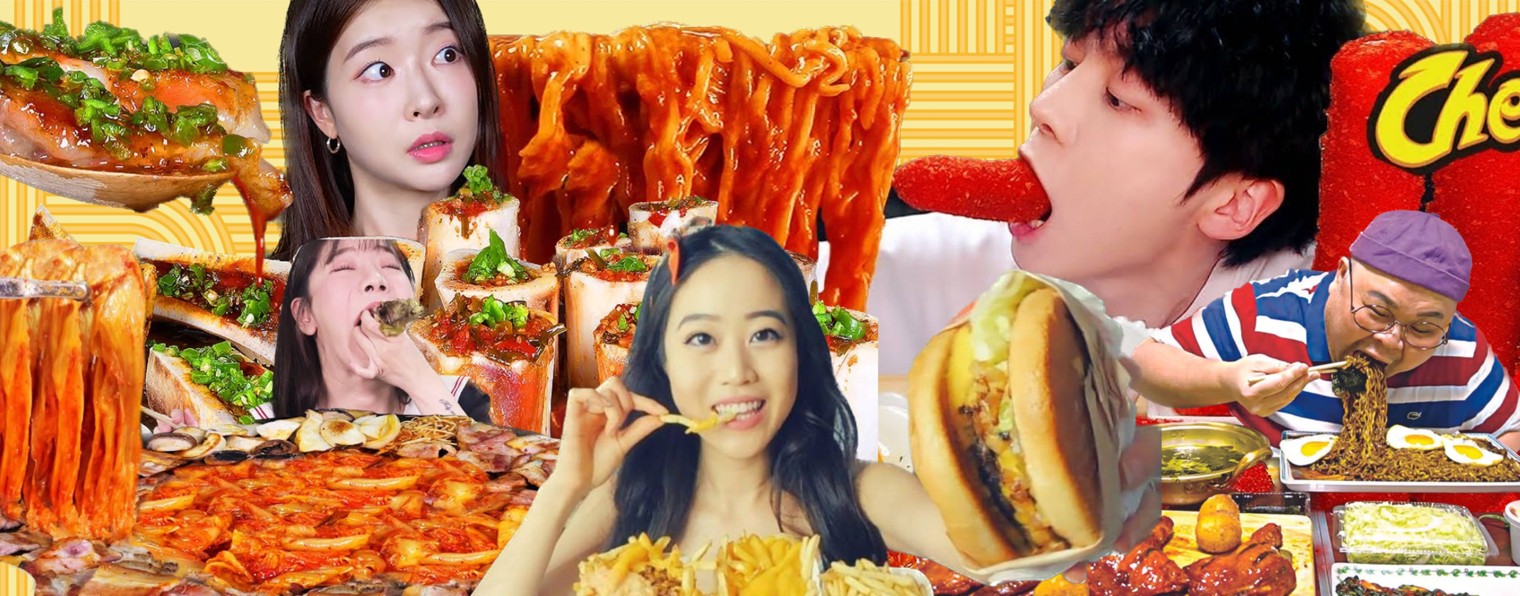 Рутуб Мукбанг