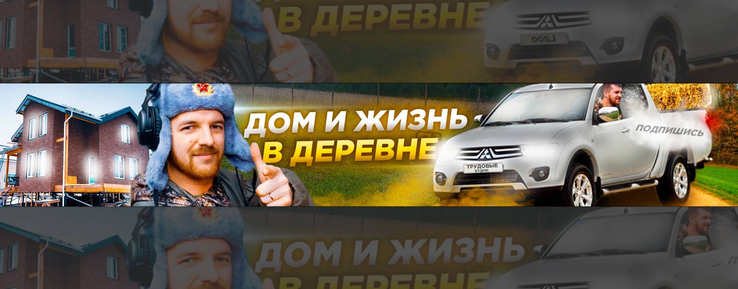 Домашний мастер