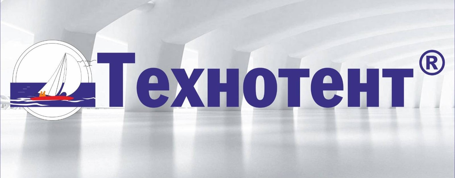 ТЕХНОТЕНТ