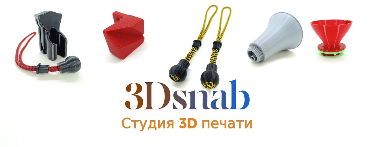 i3Dsnab