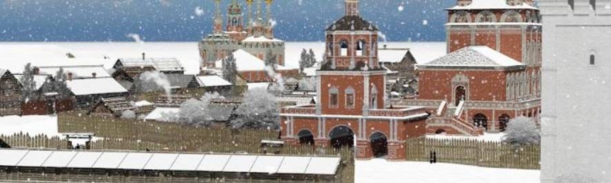 Исторические реконструкции 3D