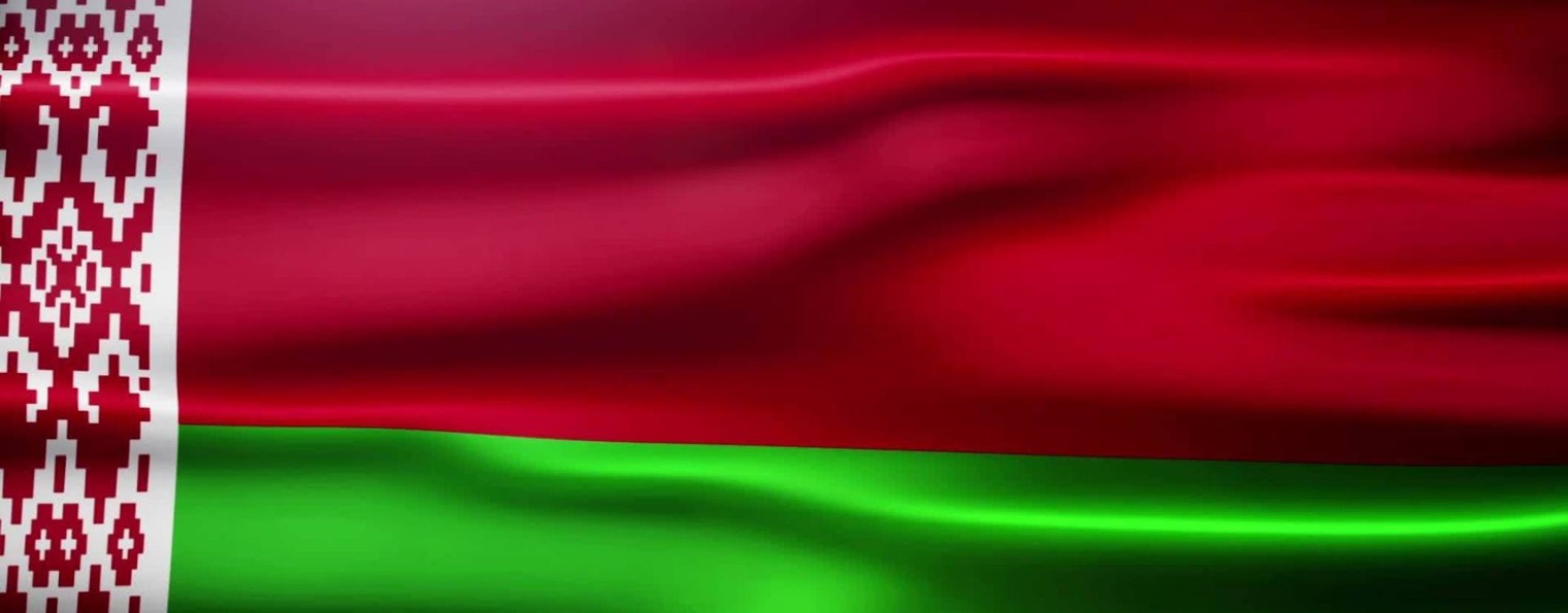 Бело Росс