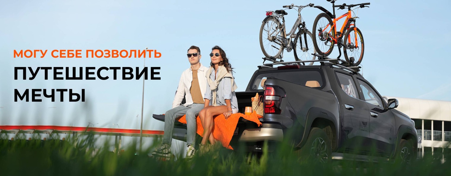 Сеть трасс Автодор