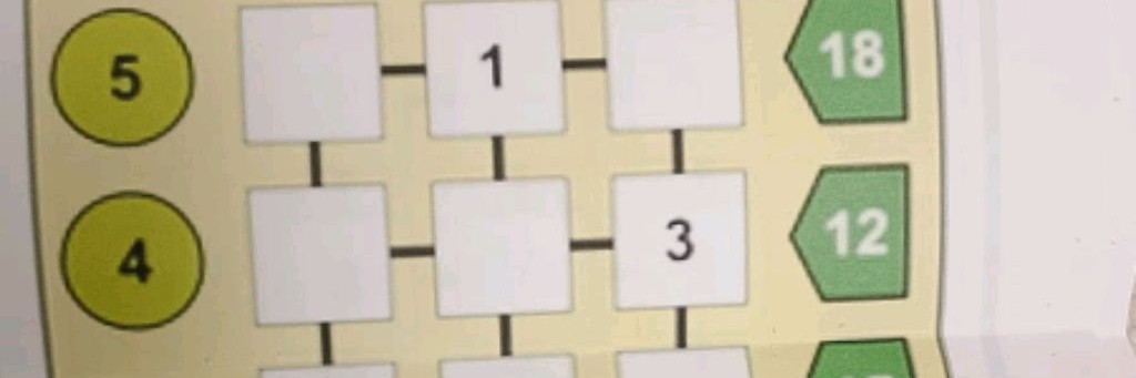 Отважный Шар