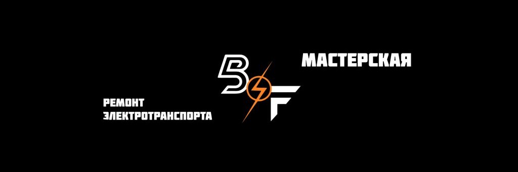 БайкФайтер