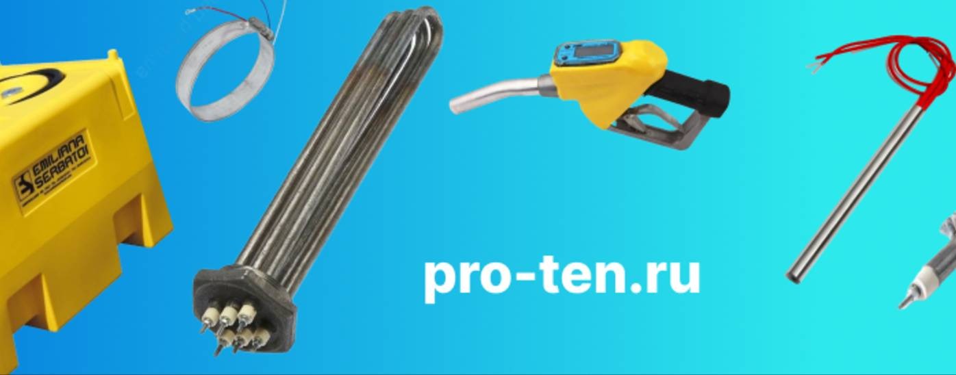 pro-ten.ru