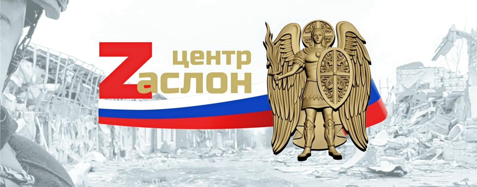 ЮZасс. ВОЙНА и МИР.