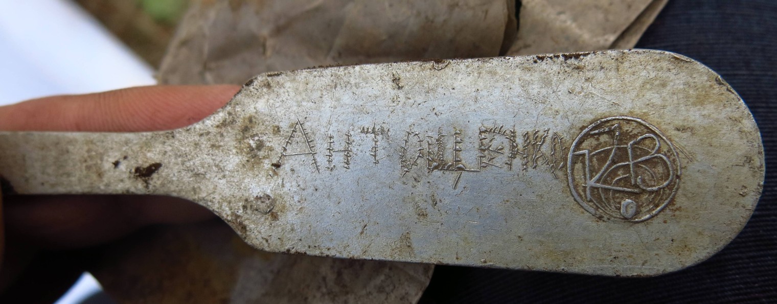 Студия поисковый отряд Идрицкий