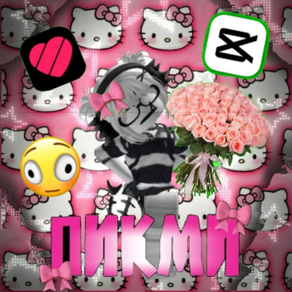 👾Грейси👾