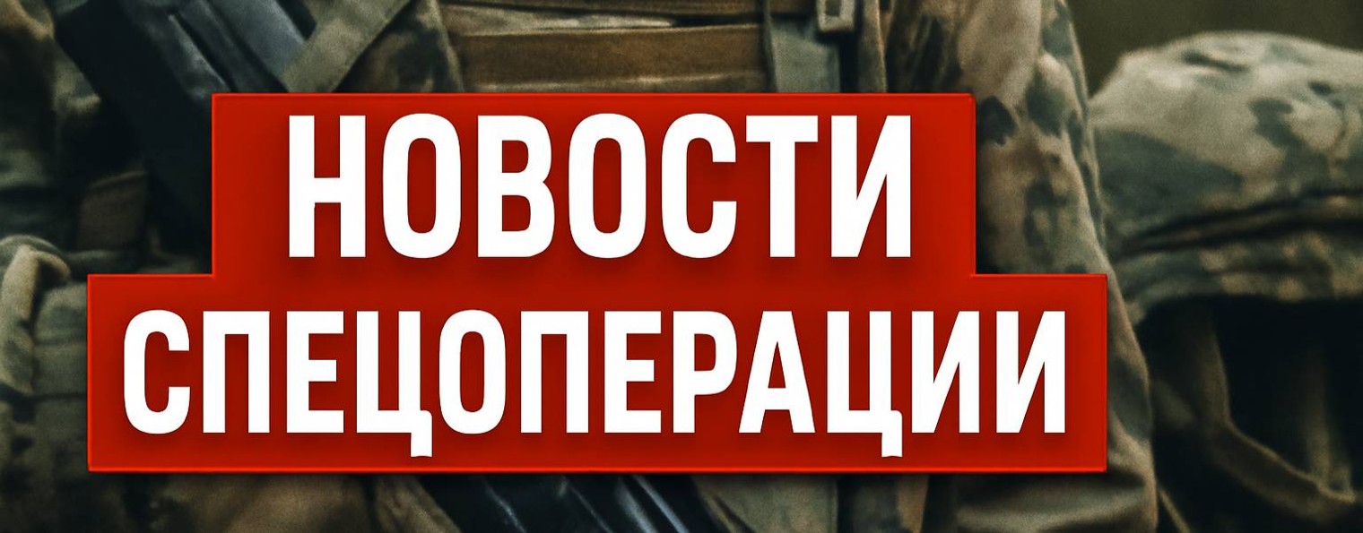Мировые Новости Спецопераций