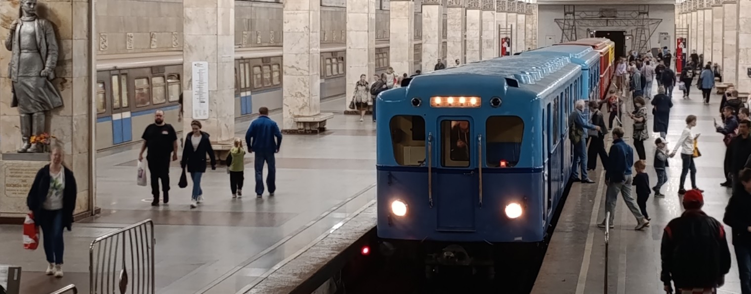 ПРО МЕТРО