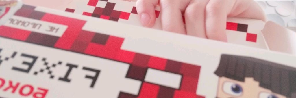 Лёша играет