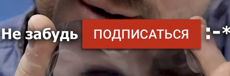Все включено / Apple / обзоры / гаджеты