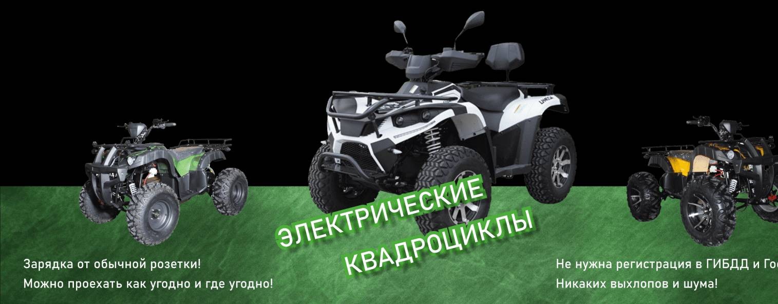 Электрические машины