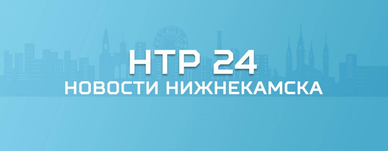 Телеканал НТР 24