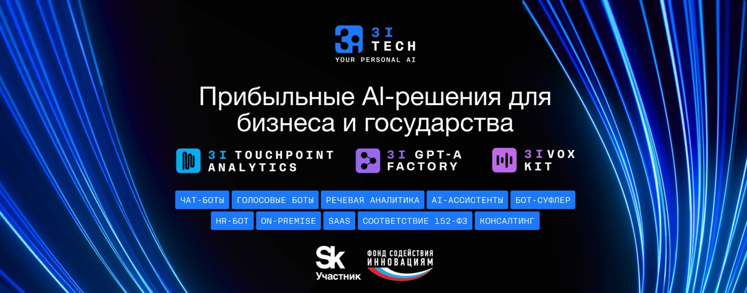 3iTech