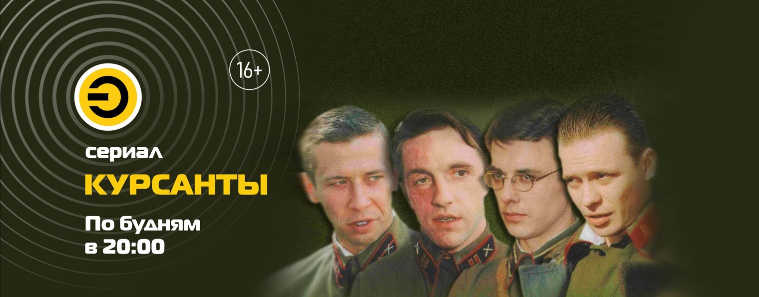 Телеканал "Эфир"