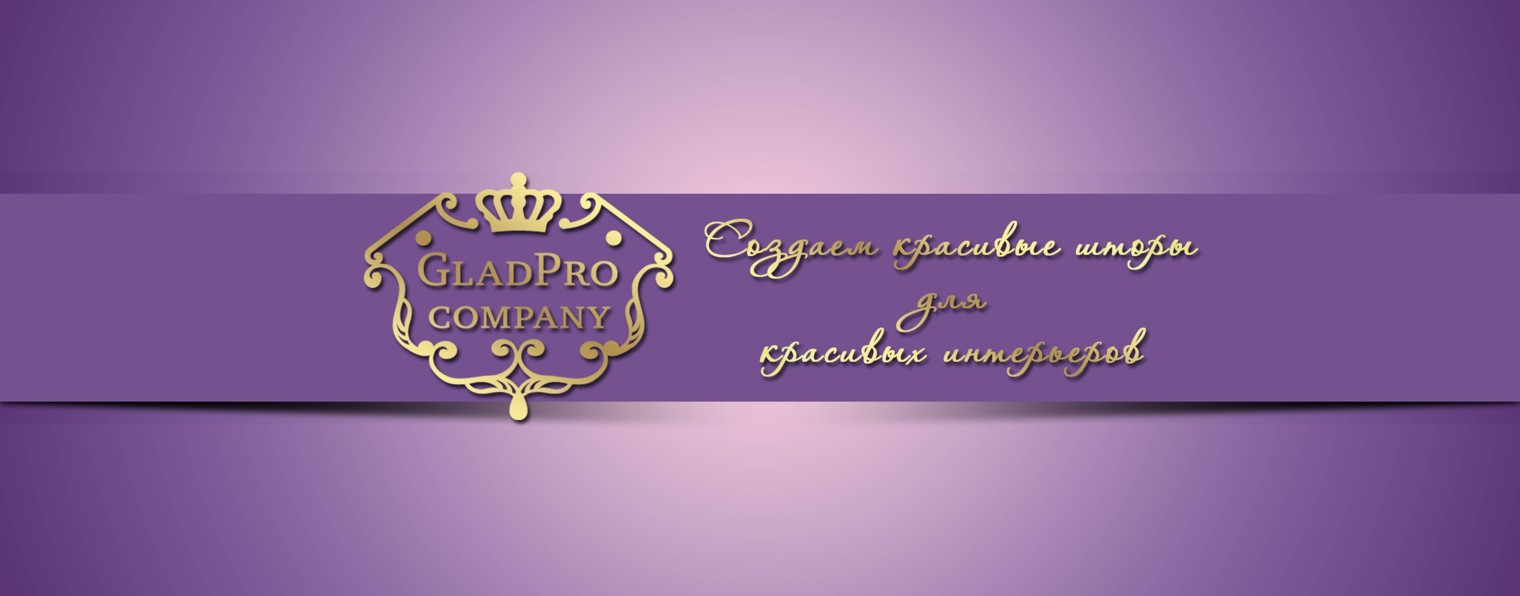 Шторы на заказ пошив штор и дизайн интерьера