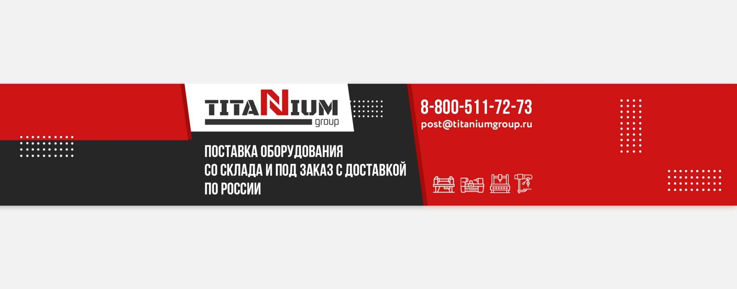 Titanium Group