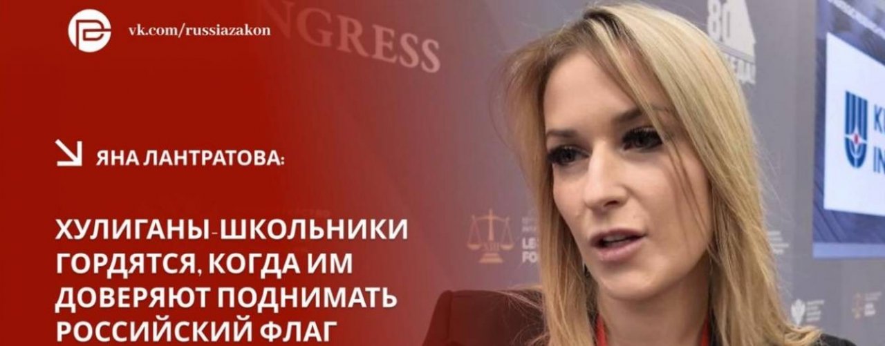 Резонанс - Человек и закон